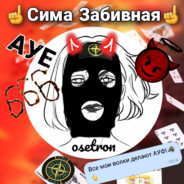 OSETRON - CS2 Settings, Crosshair, Config - SETTINGS.GG